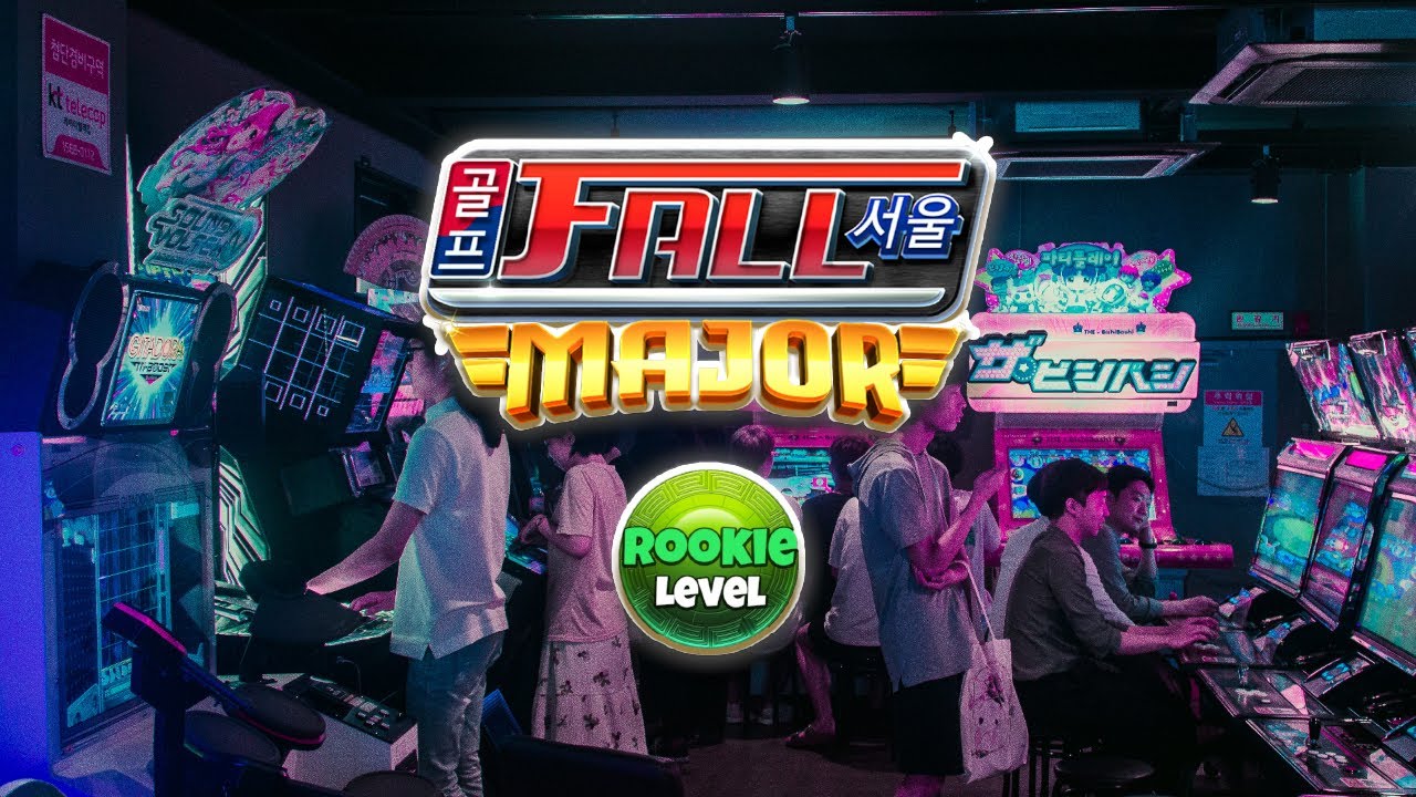 Fall Major ROOKIE Guide! | Yongsan Gardens Walkthrough